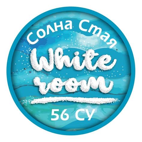 Солна стая White Room 56 СУ Тъжно е колко много от нас прекарваме много време на устройства и