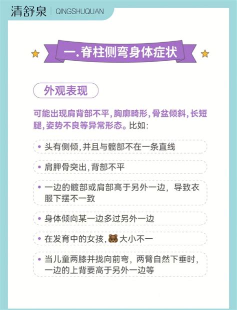 手麻脚麻？