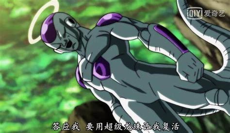 龙珠超124集：意外？悟饭和蒂斯波双双出局！弗利萨终叛变