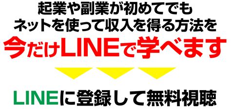 好きな時に好きなことを好きなだけしたい｜これから起業・副業を始めたいあなたへ