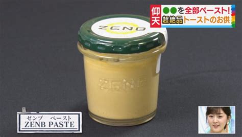 お箸がとまらないお家ごはんのマンネリを解消する究極のご飯パンのお供