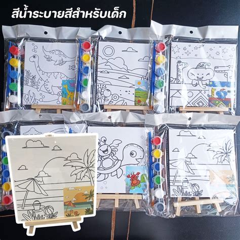 Cod🎨 สีน้ำระบายสีสำหรับเด็ก เด็กระบายสี พร้อมสีและพู่กัน ชุดสีน้ำ Diy ที่มีขาตั้ง ของเล่นเด็ก