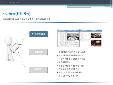 주 유피엠에 오신 것을 환영합니다 계측 계장 제어장치