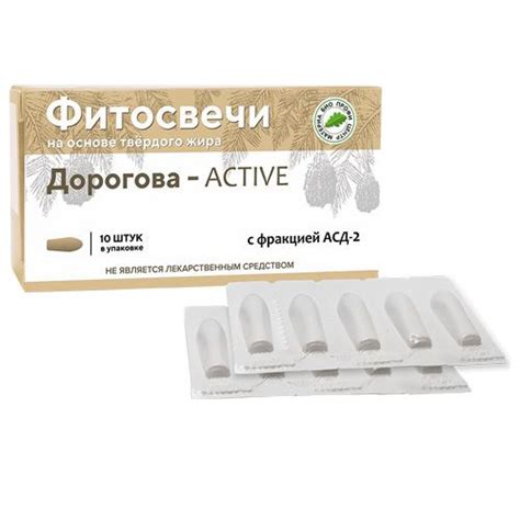 Свечи АСД-2 Aktive (свечи Дорогова), 10 шт/уп, блистер - купить с ...