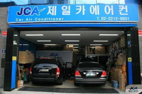 에쿠스 히터수리 운전석 찬바람 개폐기수리 네이버 블로그