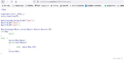 Hnctf 2022 Week2 Ezssrf题目解析ezssrf Csdn博客