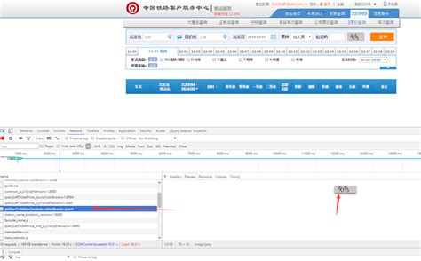 Chrome查看api接口url查看网页api Csdn博客