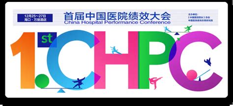 项目活动 中国医院院长网