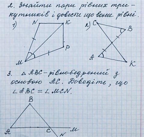 1 Найдите периметр равнобедренного треугольника если боковая сторона
