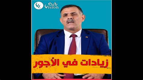 بريش الدولة خصصت ميزانية ضخمة لتحسين القدرة الشرائية للمواطن وزيادات
