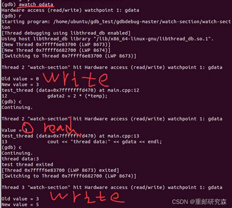 Gdb调试大全 Csdn博客