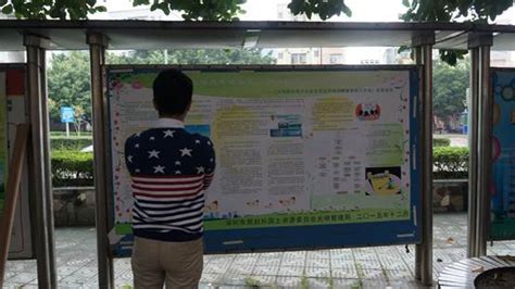 市规划国土委光明管理局开展《光明新区城市化非农建设用地调整置换暂行办法》政策宣传 深圳政府在线深圳市人民政府门户网站
