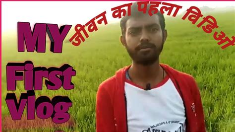 My First Vlogssauravjoshivlogssaurabh Youtube