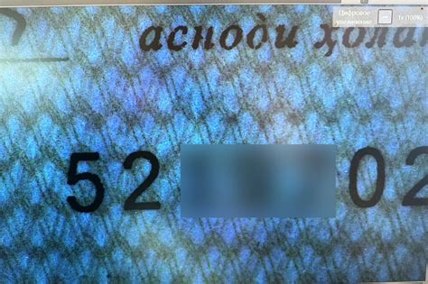 Киянин намагався виїхати з країни предявивши на кордоні фальшиві