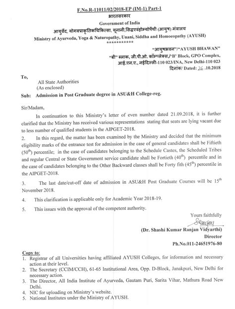 Ayurveda Info Moa Letter Regarding Pg Course