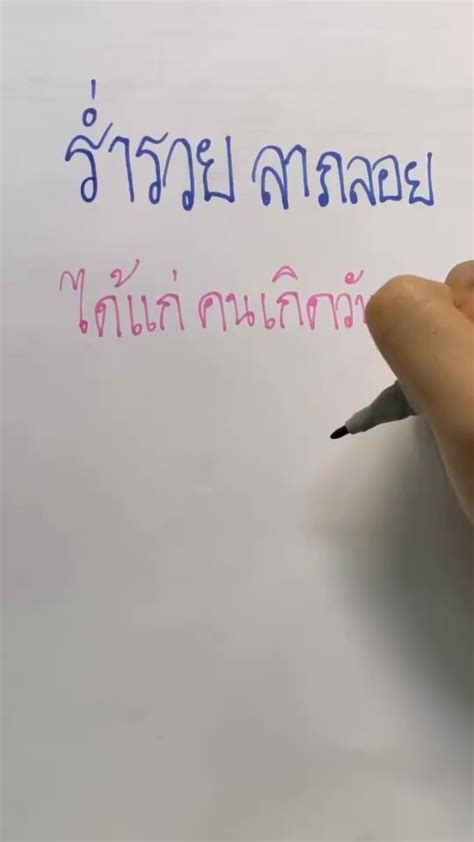 อคุณานนท์ นำรวย Khunanonnumruay • Instagram Photos And Videos