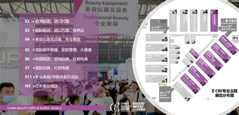 2024年上海浦东美博会cbe时间地址、展位预订、主办方展会