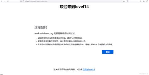 Web靶场——xss Labs靶机平台的搭建和代码审计 Csdn博客