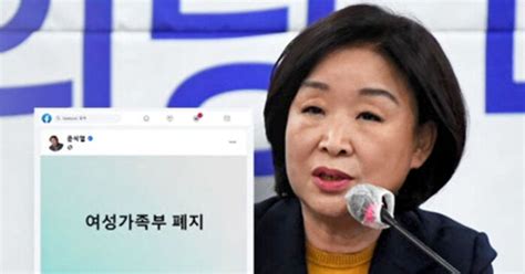 성별 갈라치기 논쟁뇌관 된 젠더 이슈