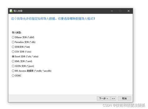 关于oracle导出db文件如何导出db里的图片 Csdn博客