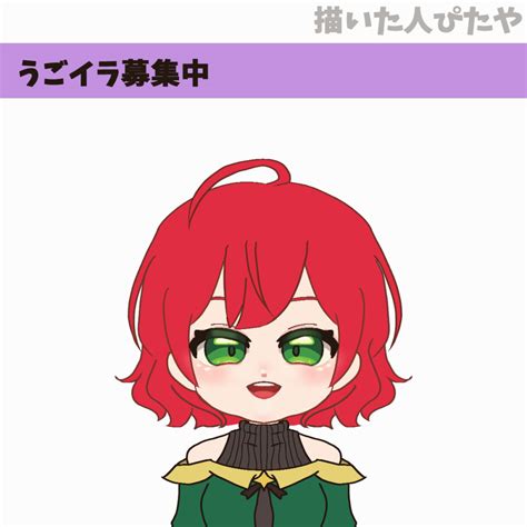 ファンアート