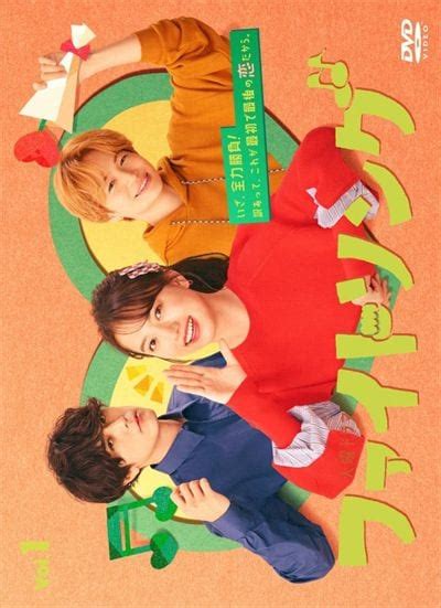 ファイトソング Vol1 清原果耶 Dvdレンタル ぽすれん