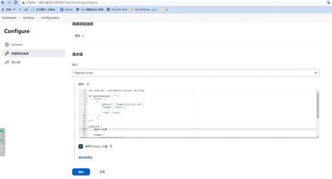 Jenkins集成artifactory 多知在线