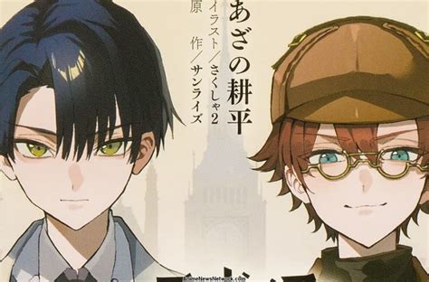 Le Retour De Code Geass Avec Un Nouveau Un Roman