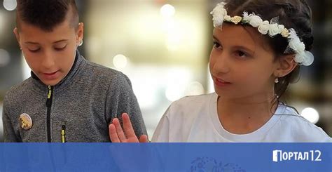 Елеазар Хараш Детето да се възпита така че да придобие твърда нежност Портал 12