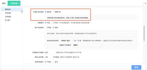 辽阳商品出入库平台 辽阳商品出入库平台怎么操作 畅捷通
