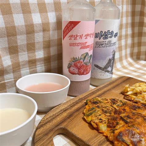 딸기맛 제대로 나는 프리미엄 막걸리 성수주조장 딸기막걸리 도수 네이버 블로그