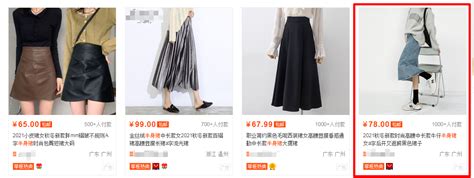 新开的淘宝店铺没有流量怎么办？真凶之一原来是它！ 知乎