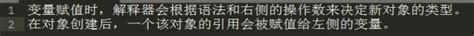 十年python大牛花了三天总结出来的python基础知识实例，超详细！ Sandbean