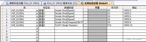 三菱fx3u——st编程中的进制 fx3u设置一个寄存器的十进制数值 csdn博客