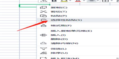 Excel复制提示不能对多重选定区域使用此命令360新知