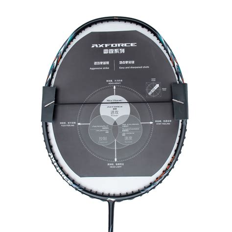 Li Ning Axforce 70 E78shop