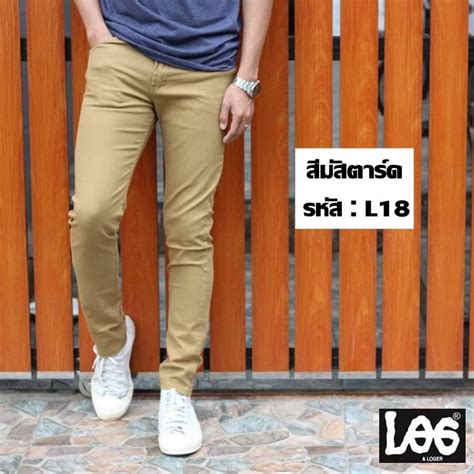 กางเกงขายาว ขาเดฟ เป้าซิป Skinny Cotton Spandex 💯🔥 Shopee Thailand