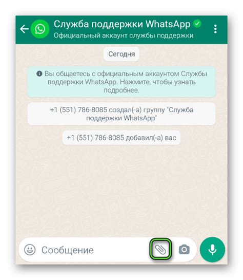 Как связаться со службой поддержки мессенджера Ватсап