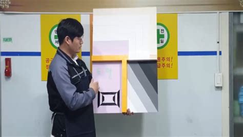 건축도장