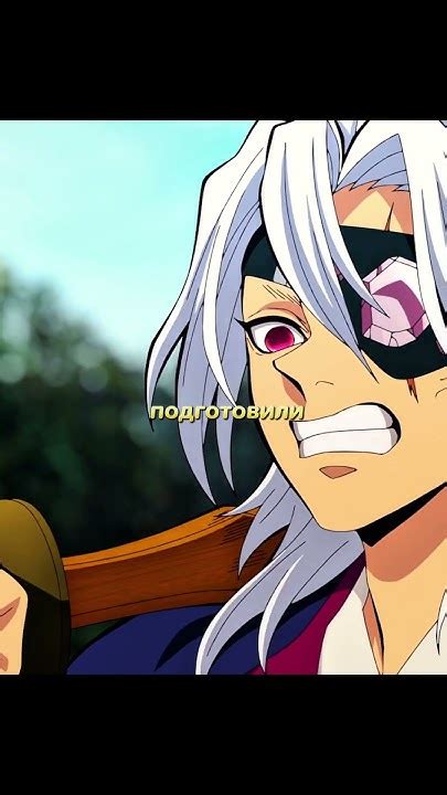 Адские тренировки хаширо 😨🤯 Клинок рассекающий Демонов анимемоменты аниме Youtube