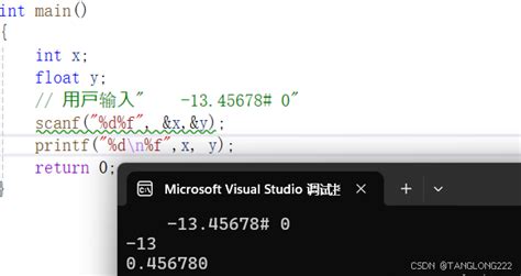 C语言printf和scanf函数详解 腾讯云开发者社区 腾讯云