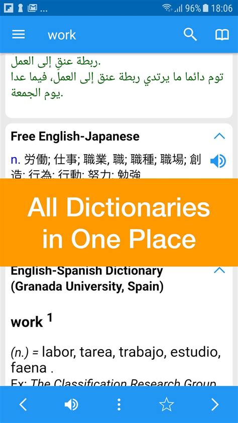 Dict Box Universal Dictionary Apk For Android Download