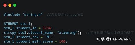 C语言之初始化结构体 知乎