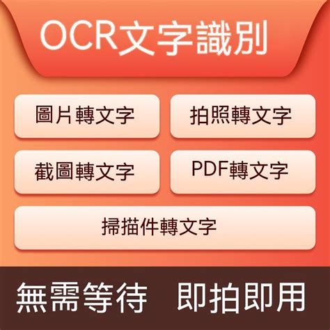 圖片轉excel的價格推薦 2023年6月 比價比個夠biggo