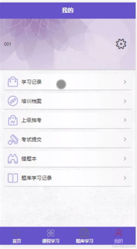 计算机毕业设计之springboot基于微信小程序的企业应急培训系统设计与实现 Csdn博客