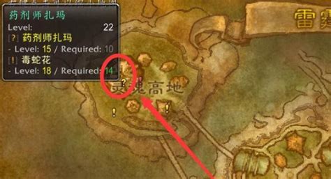wow药剂师扎玛在哪里 wow药剂师扎玛位置 梦幻手游网