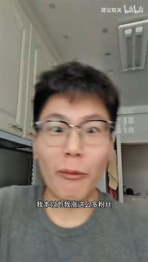 离大谱，竟然真有公司找我恰饭 哔哩哔哩