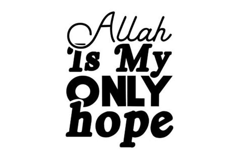Allah Is My Only Hope Graphic By Lazy Craft · Creative Fabrica