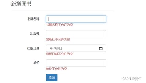 NET Web 图书管理系统 图书管理系统wed CSDN博客