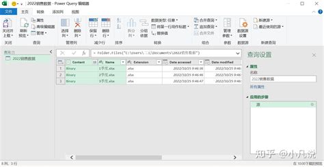 Excel如何处理一百万以上的数据？ 知乎
